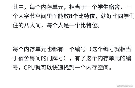 指针（1） Csdn博客