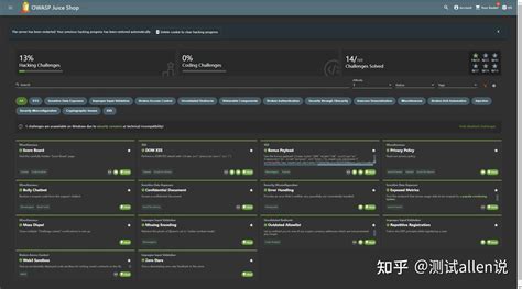 安全测试 Juice Shop Hacking Challenge（一星） 知乎