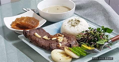 에어프라이어로 만든 쇠고기 스테이크