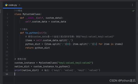 什么是topython方法 Topython方法的使用 导入包含topython方法的库或模块 创建一个对象或获取一个数据 什么是topython方法 Topython方法的使用 导入包含topython方法的库或模块 创建一个对象或获取一个数据