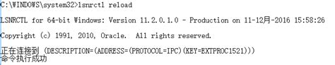 【oracle】enterprise manager 无法连接到数据库实例。下面列出了组件的状态 个人解决方案 gegeman 博客园