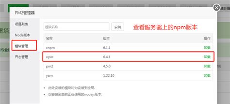 把 Nodejs Koa2 制作的后台接口 部署到 腾讯云服务器 阴翳公子 博客园