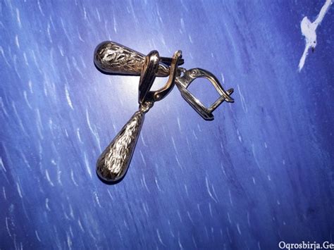 ოქროს ბირჟა ინტერნეტში Oqrosbirja Ge