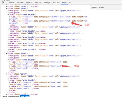 多次repeat问题第二个repeat里面拿不到值 Issue Tencent wepy GitHub