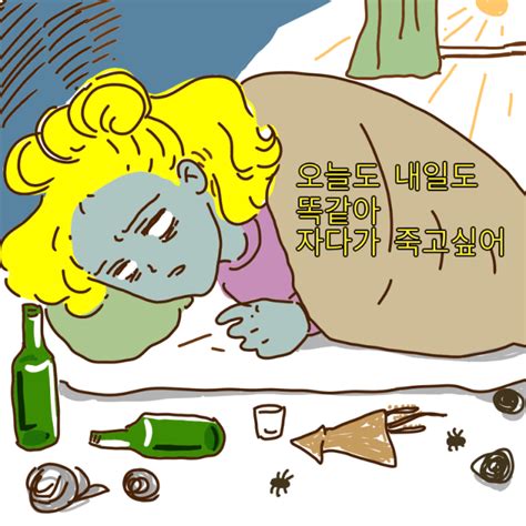 교행 우울증 네이버 블로그