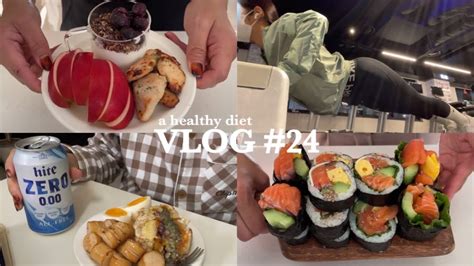 Diet Vlog 24 우당탕탕 연어김밥 싸먹고 무알콜맥주로 위로 받는 직장인다이어터의 관리 일상 다이어트식단