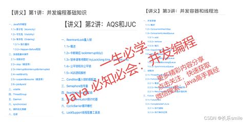 【总结】nginx源码编译安装报错 configure error ssl modules require the openssl