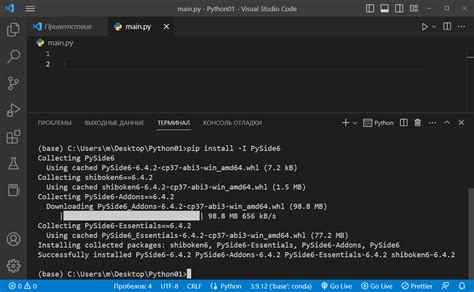 Интерфейсы Ставим и настраиваем PySide