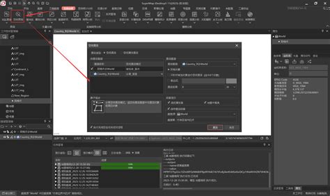 Supermap Idesktopx 利用 渔网”制作马赛克地图supermap Idesktop 地图制作教程 Csdn博客
