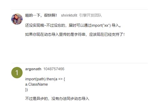 cocoscreator 3 x import creator 3 x cocos中文社区