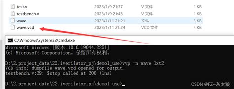 Iverilog工具的使用 Csdn博客