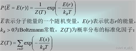 搜索技术——模拟退火算法 模拟退火的搜索耗散 csdn博客