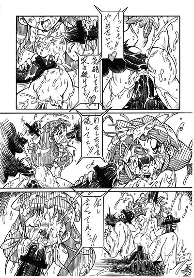 Futago Hime Rx Shadowmoon Nhentai Hentai Doujinshi And Manga