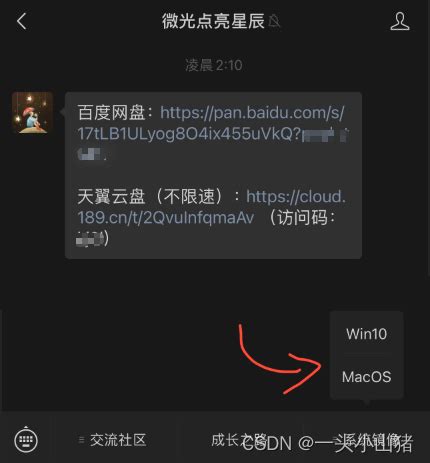 Windows平台安装MacOS虚拟机 VMware结尾附视频上 阿里云开发者社区