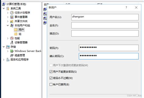 Sql Server——权限管理sql Server数据库权限管理 Csdn博客