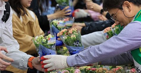 광화문역에서 열린 화분 나눔 행사