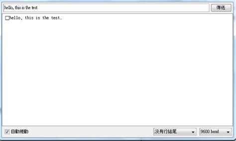 Arduino Ameba Uart Serial