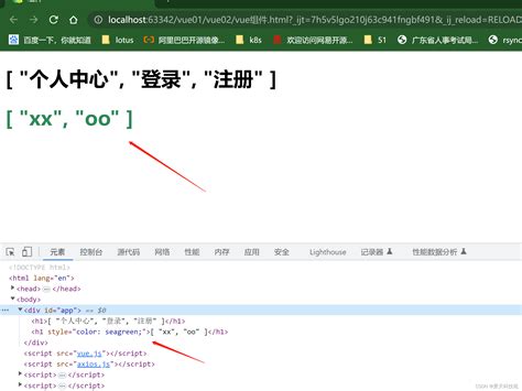 Vue组件化开发流程梳理，拿来即用vue标签组件开发 Csdn博客