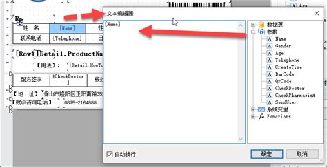 Using FastReport Report Report Tool To Generate Report PDF Document