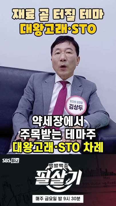 한국가스공사 등 대왕고래 테마주·유라클 등 Sto 테마주 곧 재료 나온다 약세장에서 20 수익 기대20240906