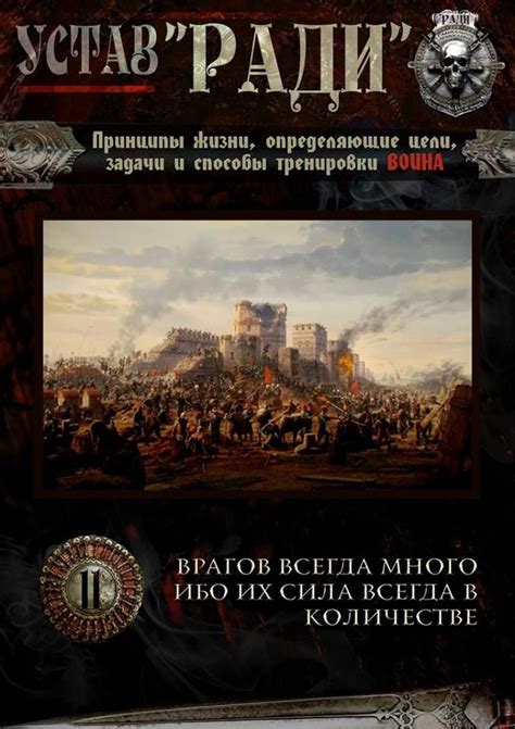 Враги будут всегда.. | Movie posters, Pandora screenshot, Poster