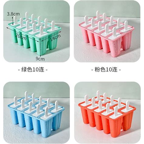 Badu Bg 10 12 клетъчни силиконови форми за сладолед Лятни форми за замразени кубчета лед Машина