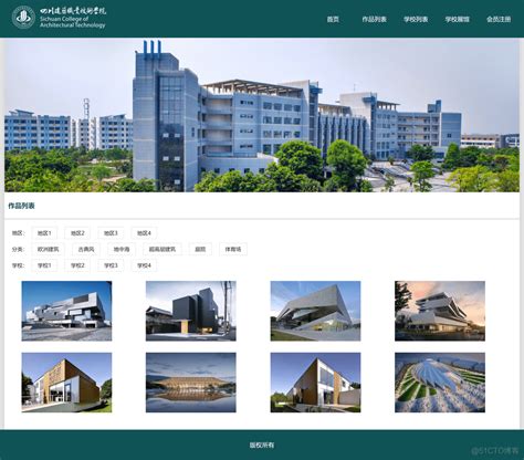 学生dw网页设计作业成品 简单的学校网站制作与实现 html css js html网页设计的技术博客 51cto博客