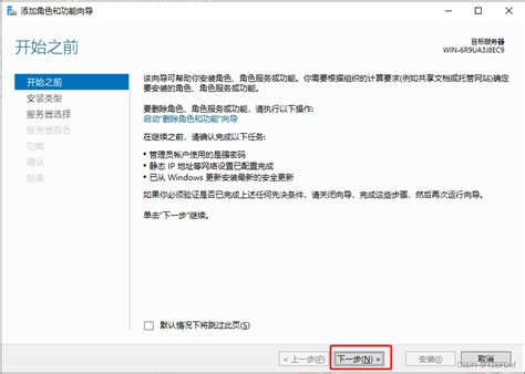 windows server2022 网络负载平衡（nlb） windows2022网络负载平衡做法 csdn博客