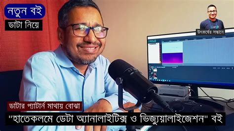 Video Rakibul Hassan On Linkedin Data