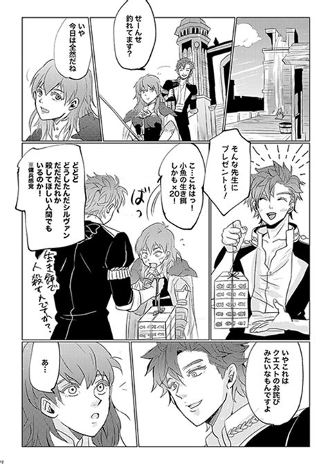 Platonic Sexマンドラゴラハンターズの通販・購入はフロマージュブックス フロマージュブックス