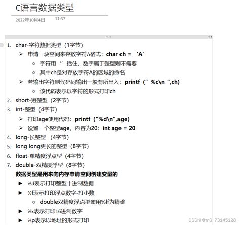 初入编程的小白 Csdn博客