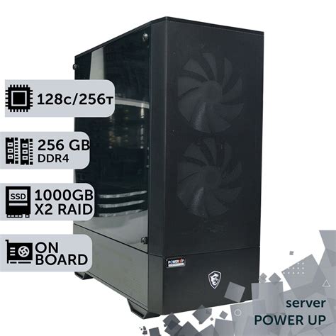 Dual Processor Server Buy At Powerup 140070