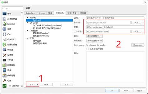 Qt C Python 混合编程测试文档 知乎