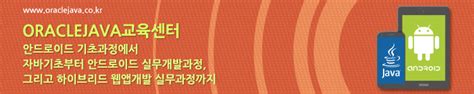 [sql 기초 및 pl sql 강의자료] 시퀀스 생성 it개발자스터디공간