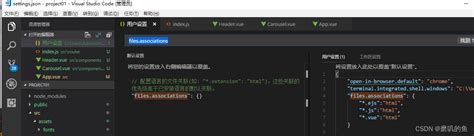 Vscode代码自动补全vscode自动补全 Csdn博客