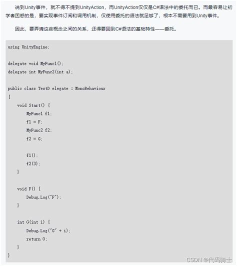 第十二天 进阶编程技术 unity 协程递归 csdn博客