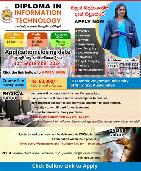 Wayamba University Diploma In It Course Application 2024 Ceylon Vacancy