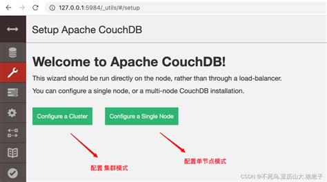 Couchdb（1）：apache Couchdb介绍与安装 Csdn博客
