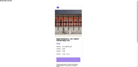 GitHub Eunjin Task