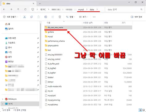 Mysql Db 테이블 이름 변경 워드 프레스 Db 변경 Phpmyadmin 사부작 손프로