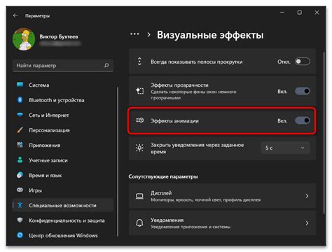 Оптимизация Windows 11 для слабых ноутбуков