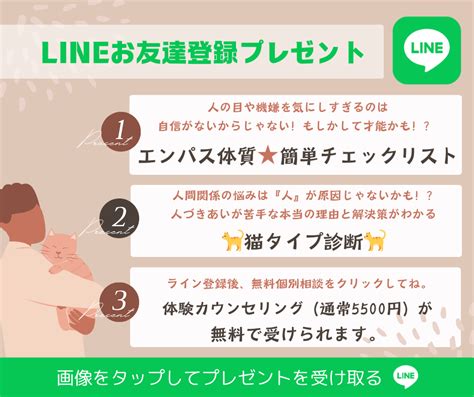 人に嫌われるのが怖い原因：3つの隠れた心の傷と深層心理 Heart Healing アルベキヨウ｜広島県広島市にて長年の人間関係の悩み