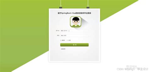 计算机毕设springboot基于vue的扶贫助农平台 基于spring Boot与vuejs的乡村振兴农产品电商平台开发利用