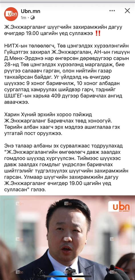 Мөнхжаргал Энэ залуу яг яасын Ажил дээр нь нэг хэвийн биш усанд ордоггүй халтар ам нь өмхий