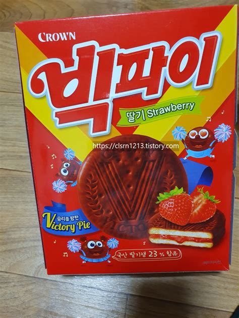 빅파이 크라운 딸기