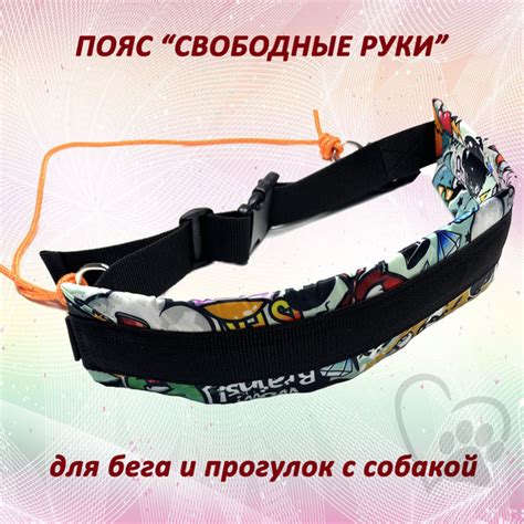 Пояс для бега - купить с доставкой по выгодным ценам в интернет ...