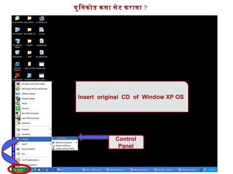 Unicode Font Setup Ppt