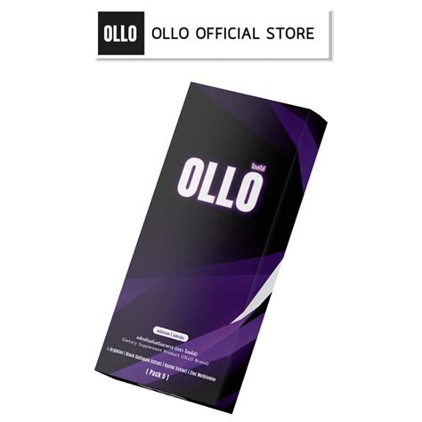 ผลิตภัณฑ์เสริมอาหาร Ollo โอลโล่ เจลองุ่น 1 กล่อง บรรจุ 5 ซอง Shopee