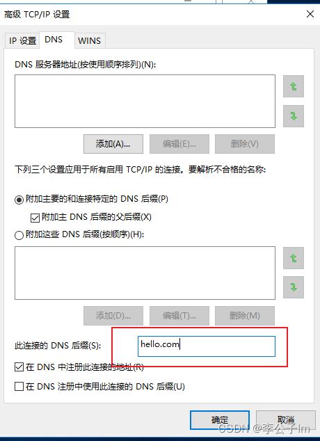 Windowsserver2016配置故障转移群集windows Server 2016 故障转移群集 Csdn博客