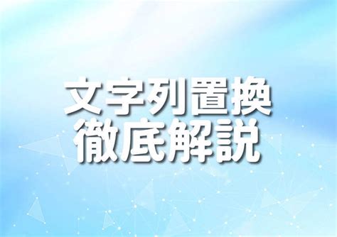 Perlのuse関数をマスターする10のステップ Japanシーモア